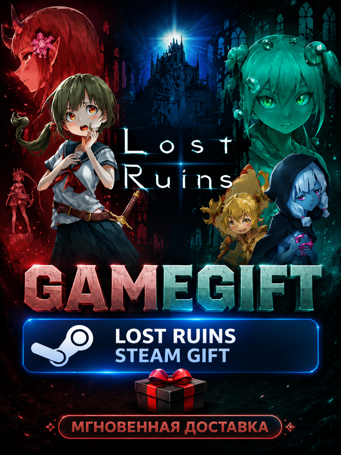 Игра Lost Ruins для STEAM ПК (PC) | Страна активации - Китай | Подарком на Ваш аккаунт | Автовыдача