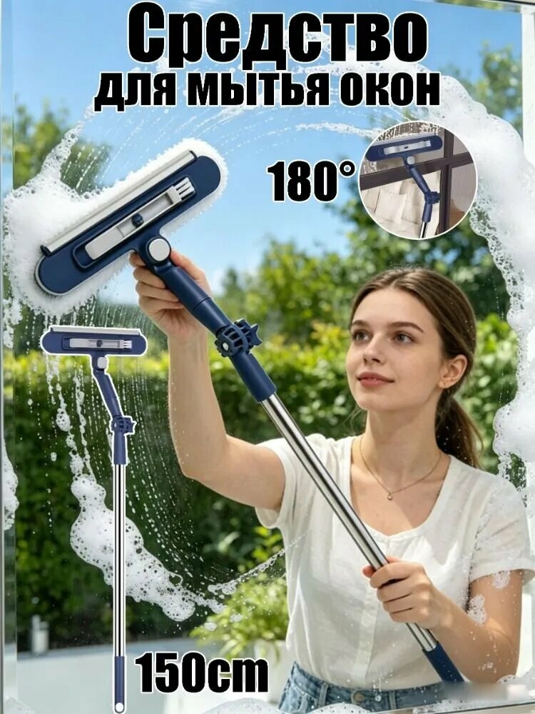Стеклоочиститель, 1 шт