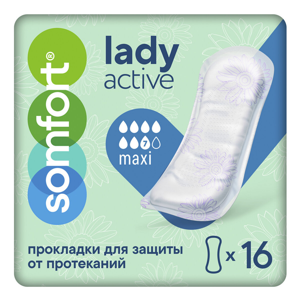 Somfort Lady прокладки Active Maxi, 16 шт.