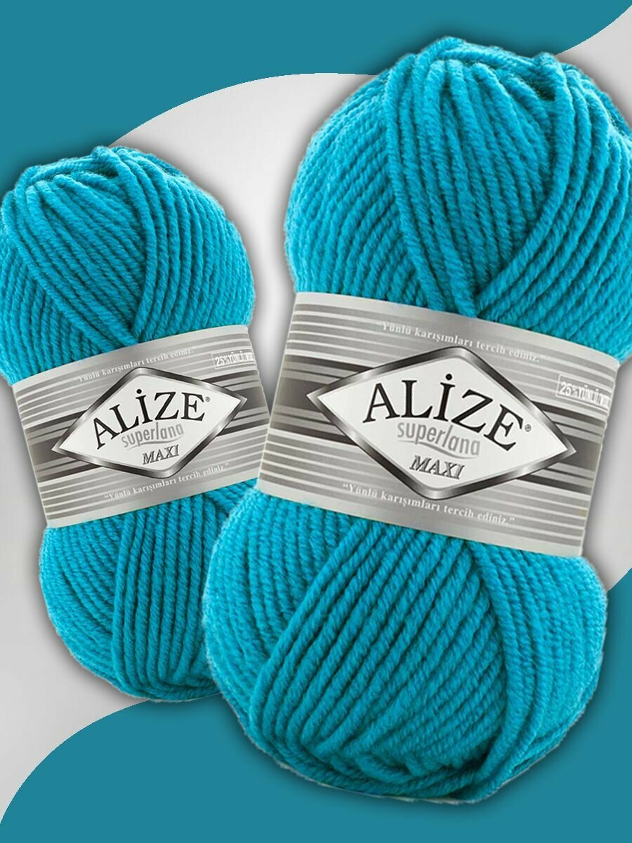Пряжа для вязания Alize Superlana MAXI цвет 484 Бирюза, 100 г / 100 м, 2 мотка