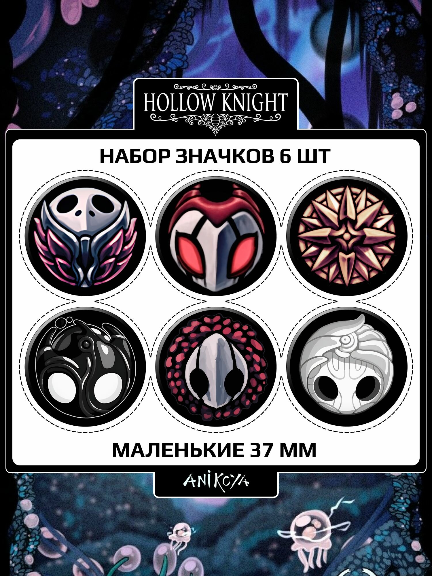Значок