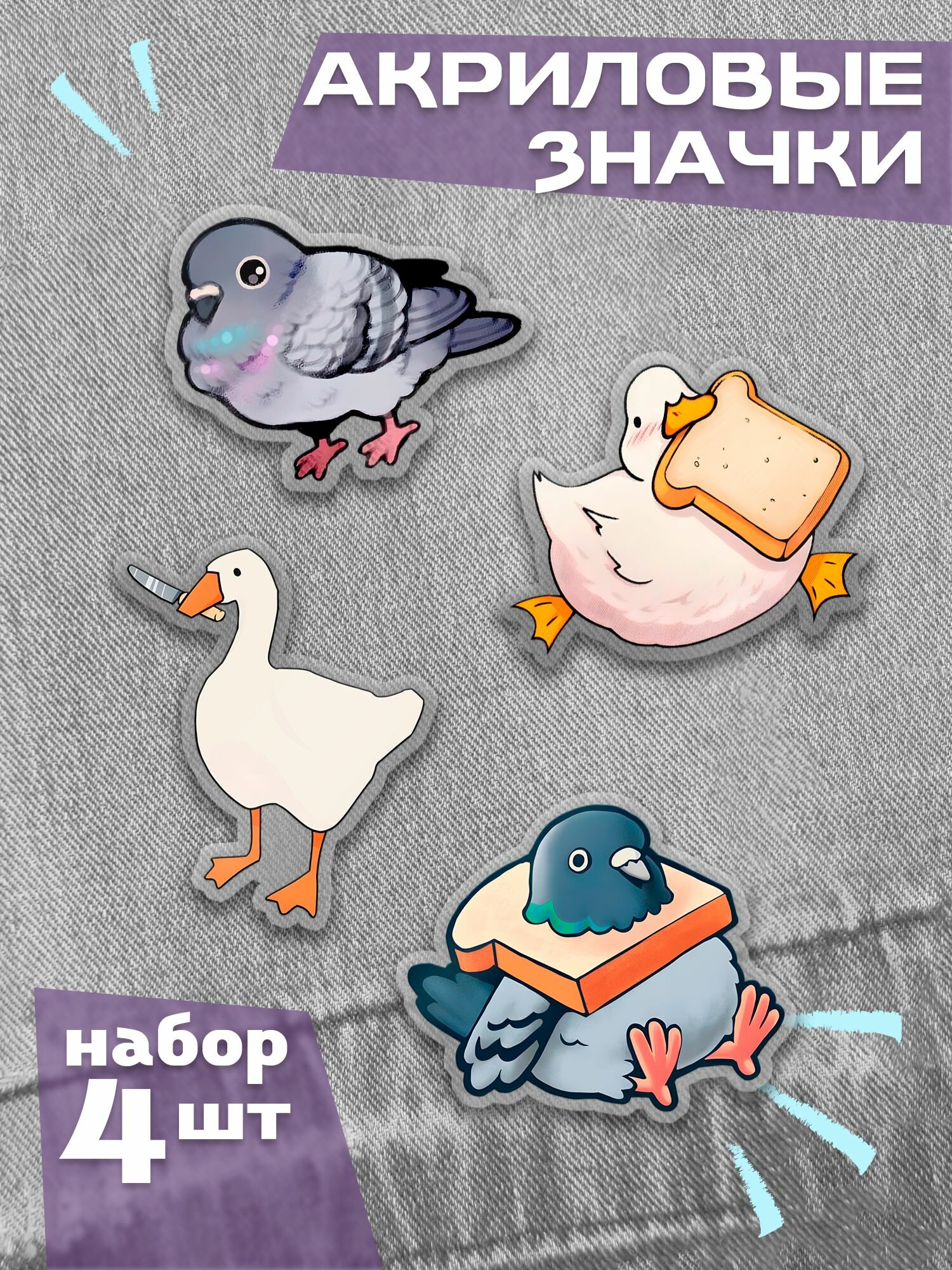 Значок