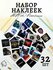 Наклейки МВД 32 шт