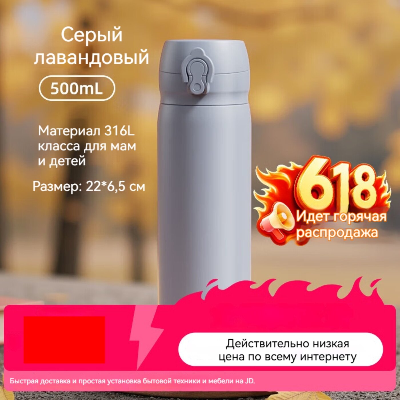 Вакуумная колба Fuguang из нержавеющей стали 316, чашка для воды, простая холодная чашка, прямое питье