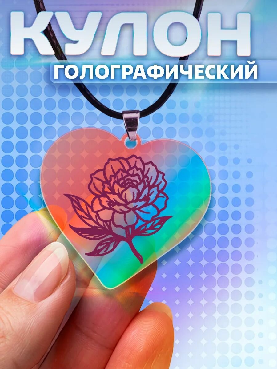 Колье