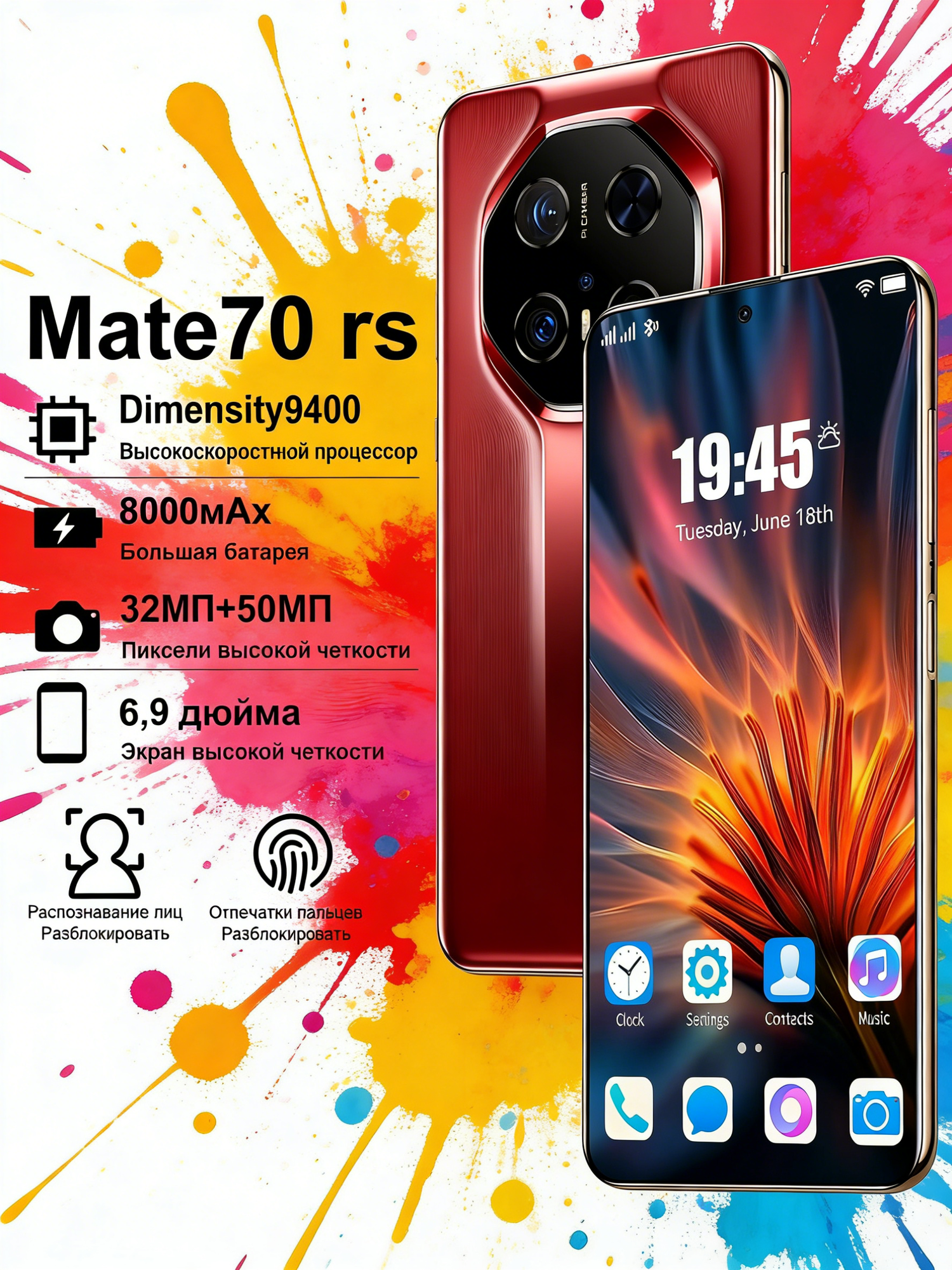 Смартфон Mate70 Pro 5G Большой дисплей, быстрая зарядка, гарантийное обслуживание, игровой телефон NFC