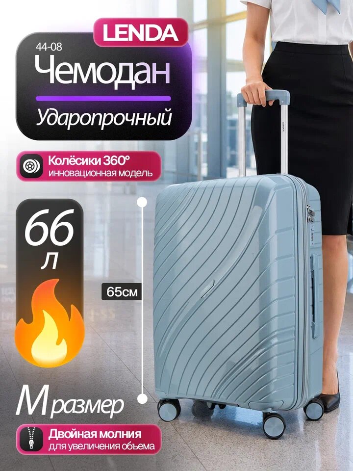 Чемодан-самокат 