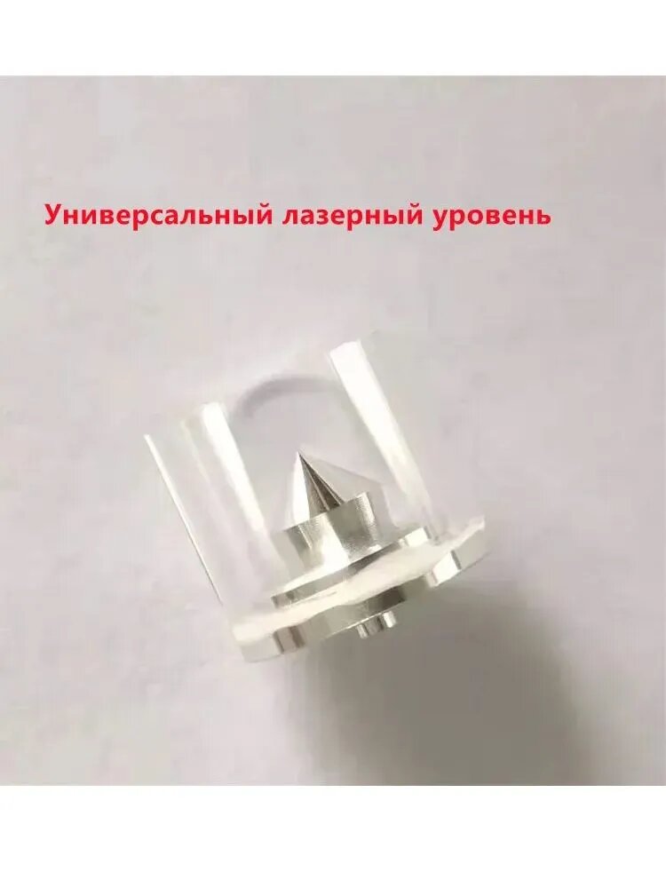 Лазерный модуль излучатель для лазерного уровня, нивелира. Зеленый луч, красный луч