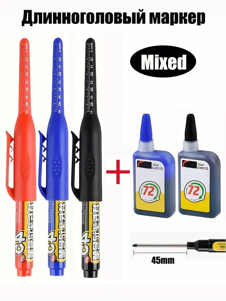 Маркер Масляный, толщина: 1 мм, 5 шт.