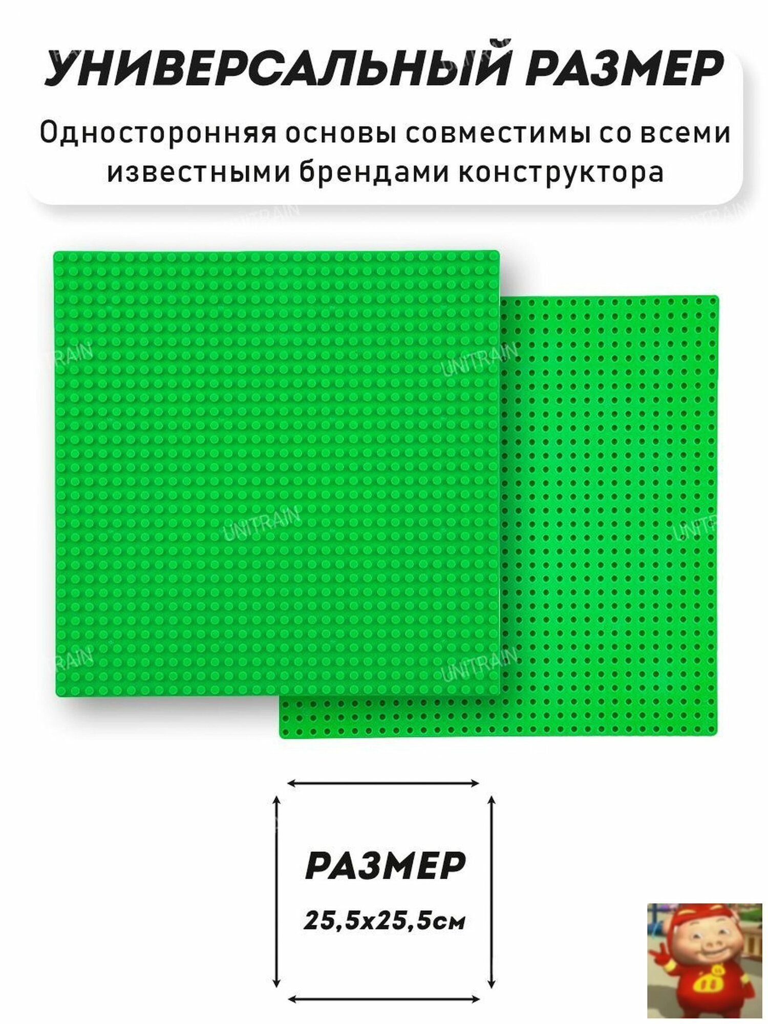Конструктор пластиковый зеленый Фигурки, набор из 2 деталей для развития творчества и моторики — фото 1
