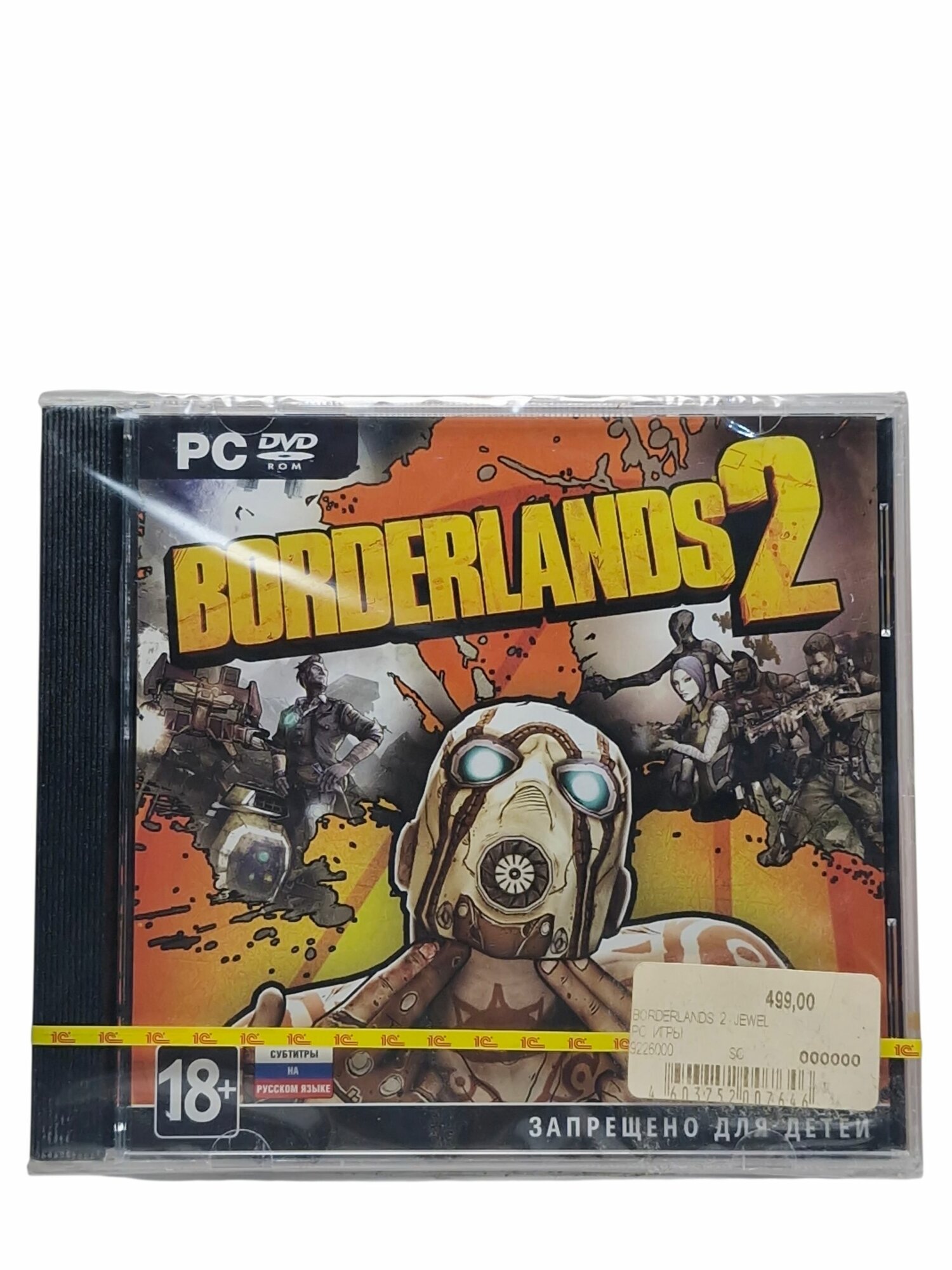 Игра для компьютера: Borderlands 2 Steam pc диск лицензия