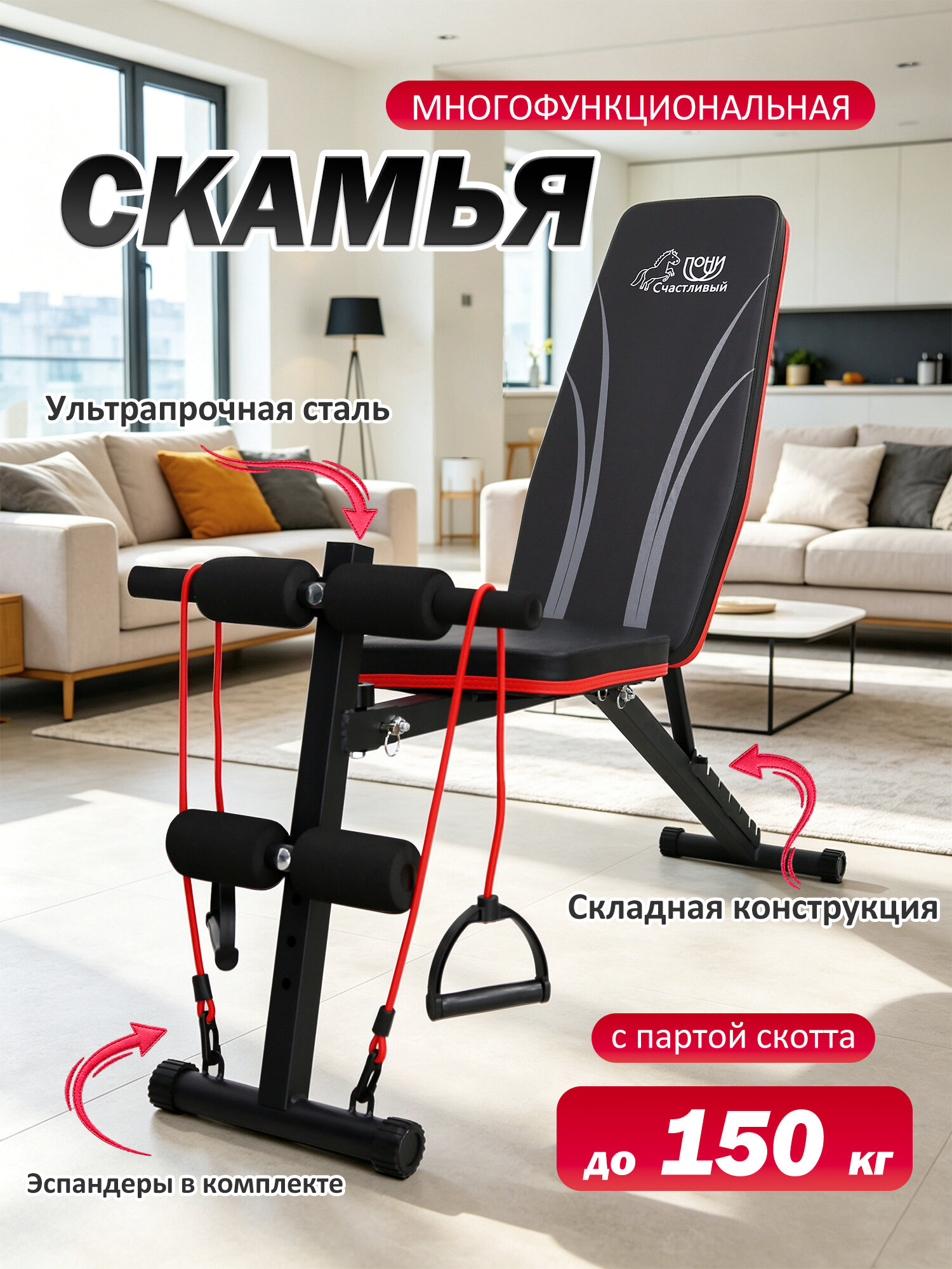 Скамья для жима и пресса Складная, регулируемый наклон спинки и сиденья