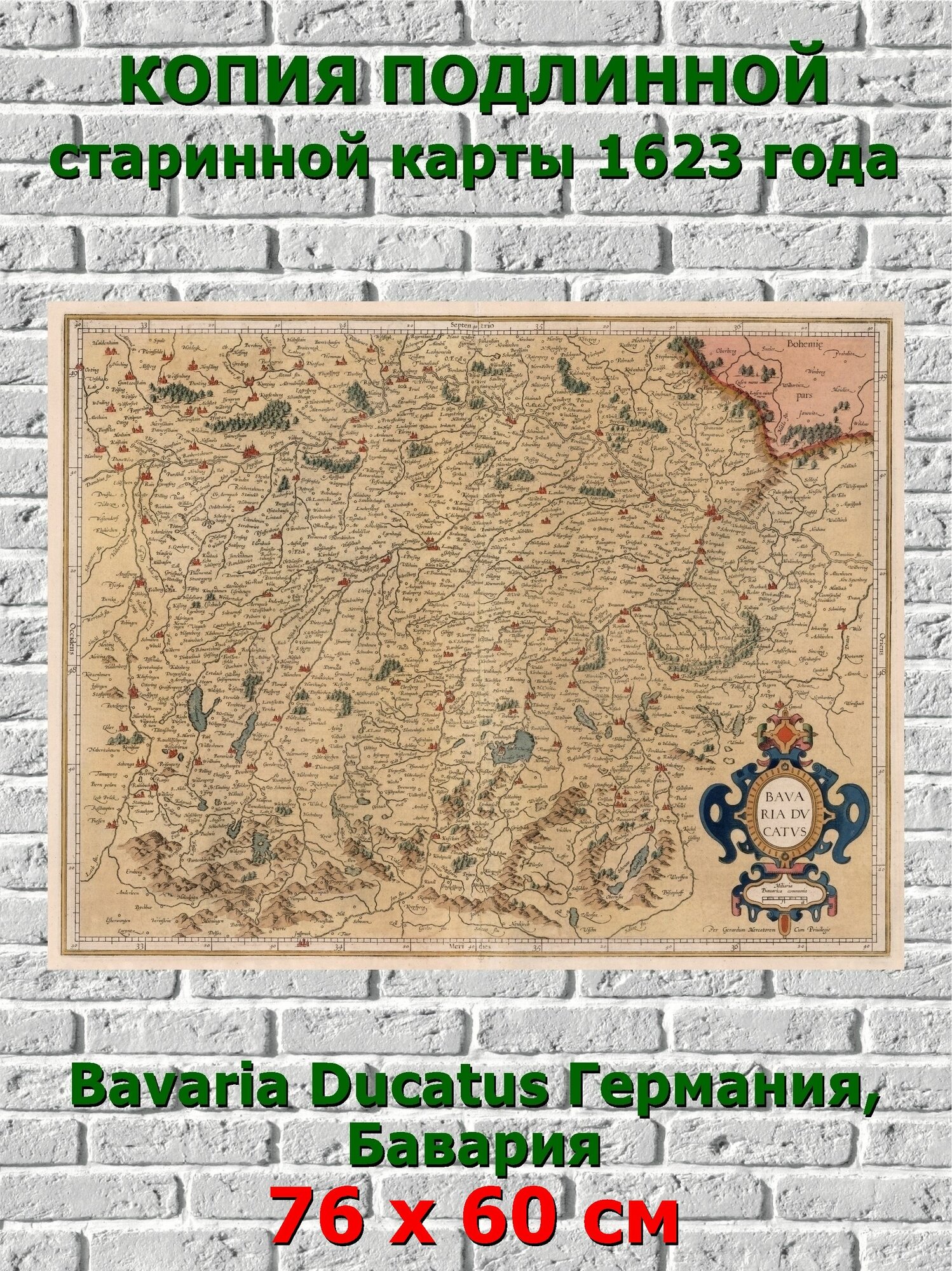 Старинная, 1623 года Карта Bavaria Ducatus. Германия, Бавария.