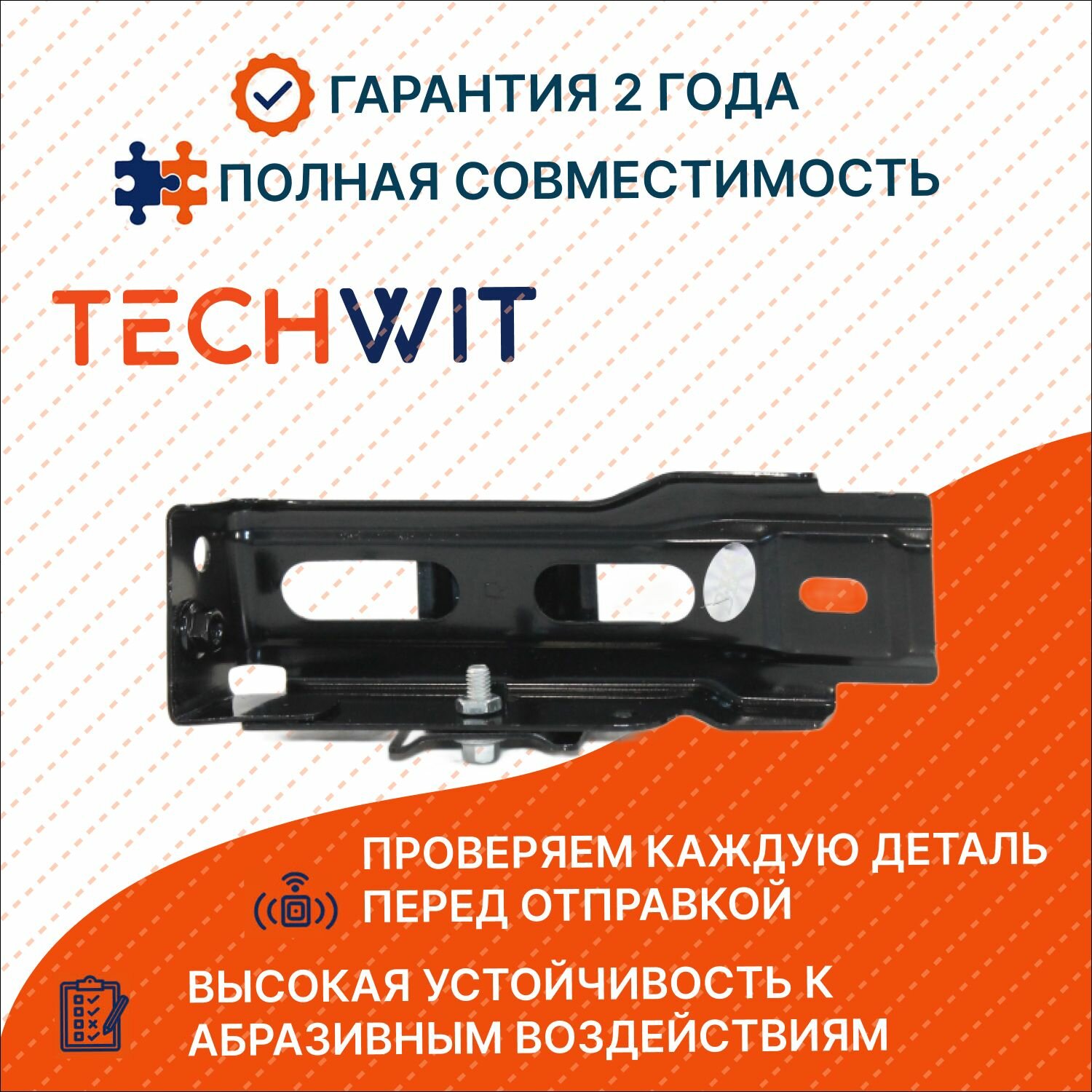 Zeekr 001 I Кронштейн крепления бампера переднего правый наружный Зикр 001 1 8889647349 2021-2025 TECHWIT
