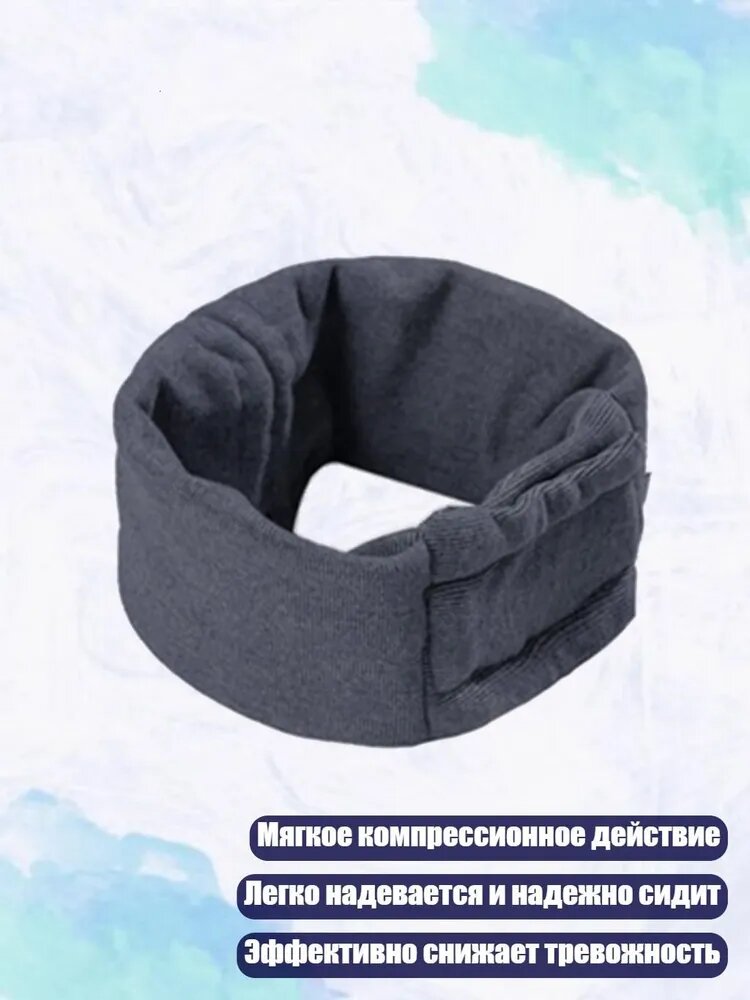Съёмный воротник