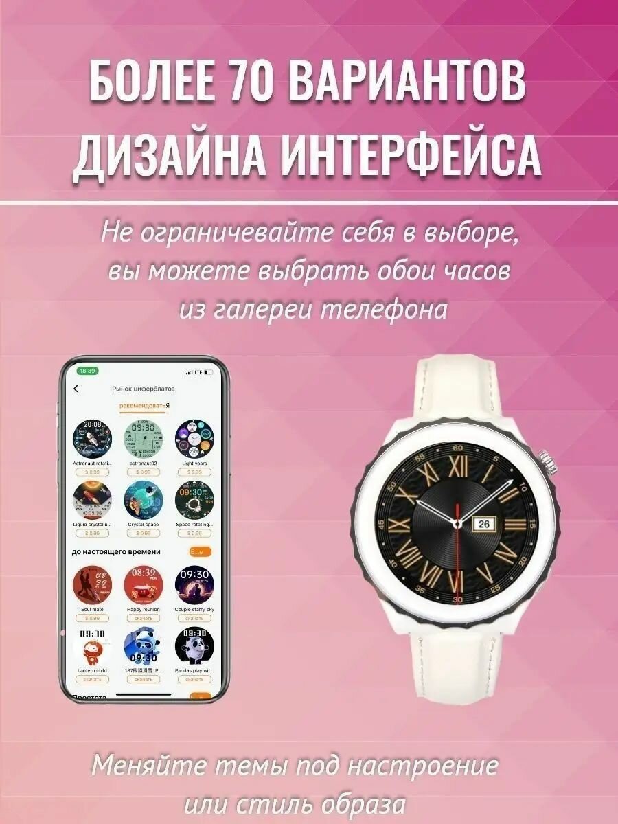 Смарт часы Smart-Watch X6 — фото 1