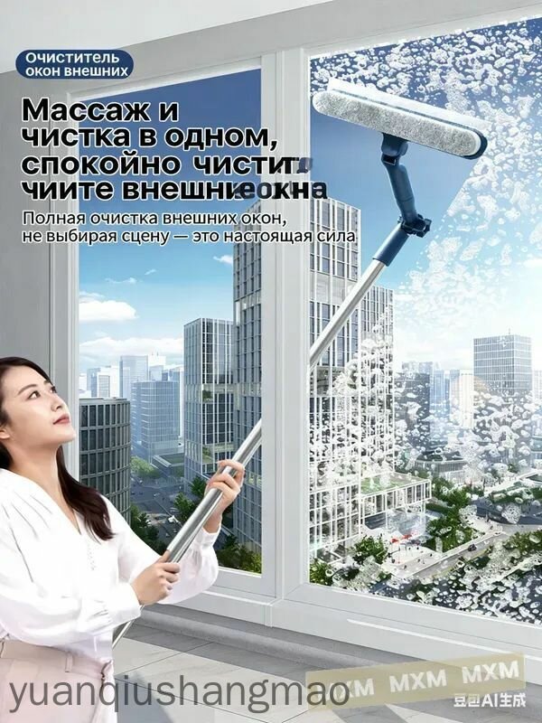 Робот для мойки окон mzm-20260521194529478, белый