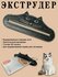Диспенсер для кошачьего корма