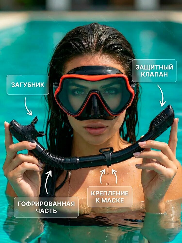 Маска для плавания — фото 1