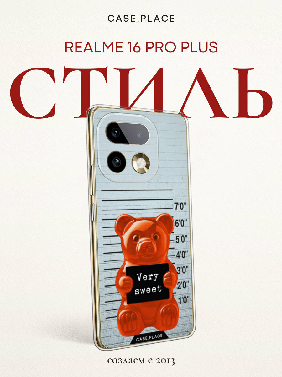 Чехол на Realme 16 Pro+ / Реалме 16 Про+ с принтом Красный мармеладный мишка