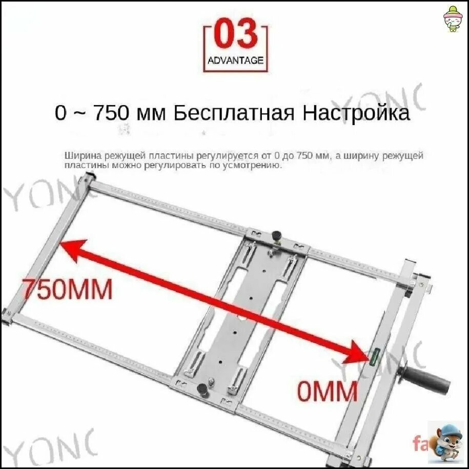 Бестселлер направляющая инструмента