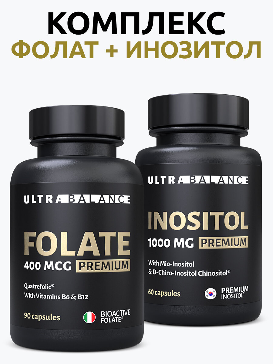 Комплекс Фолат Инозитол Ultrabalance мио инозитол и метилфолат для женского здоровья 150 капсул