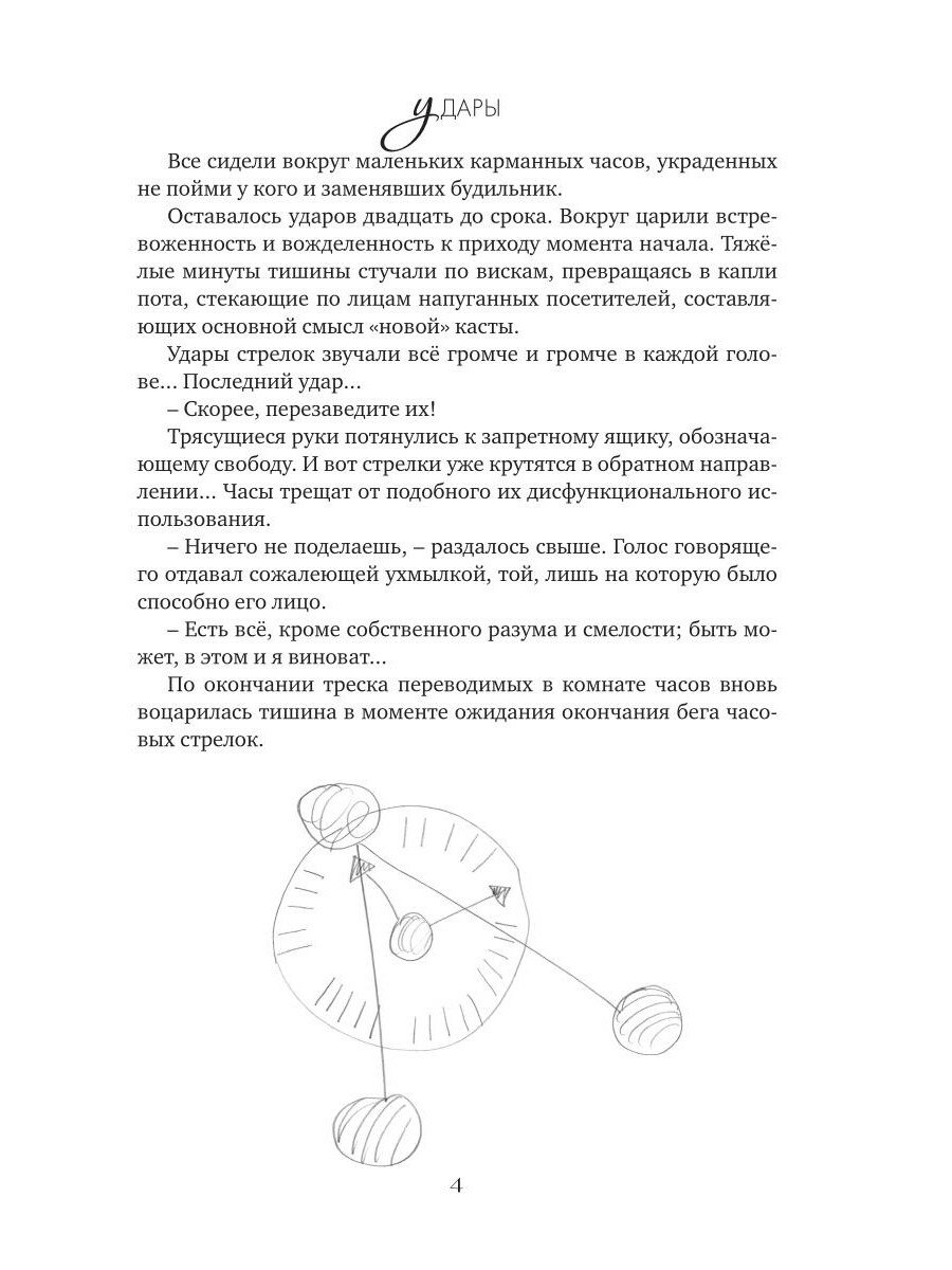 Первые шаги. Кира. — фото 1