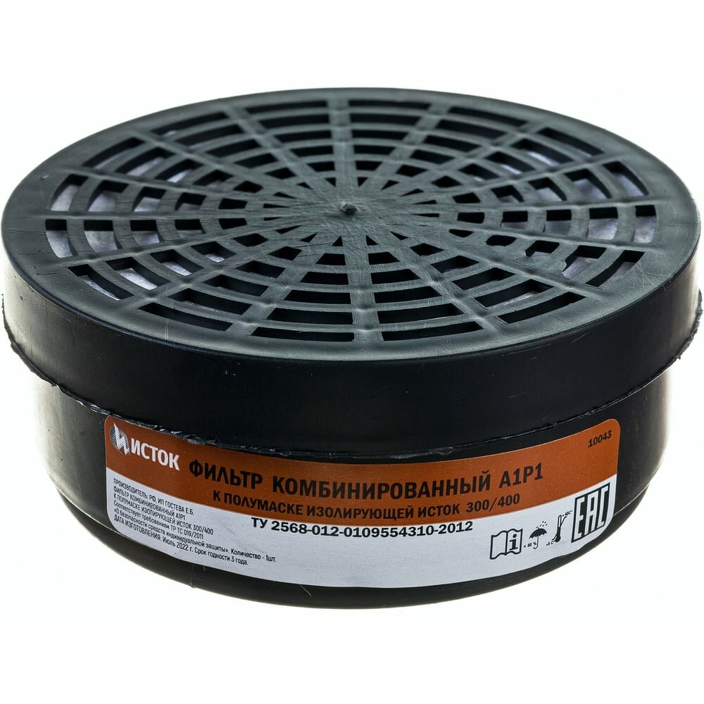 Комбинированный фильтр к полумаске изолирующей исток 300/400 892447