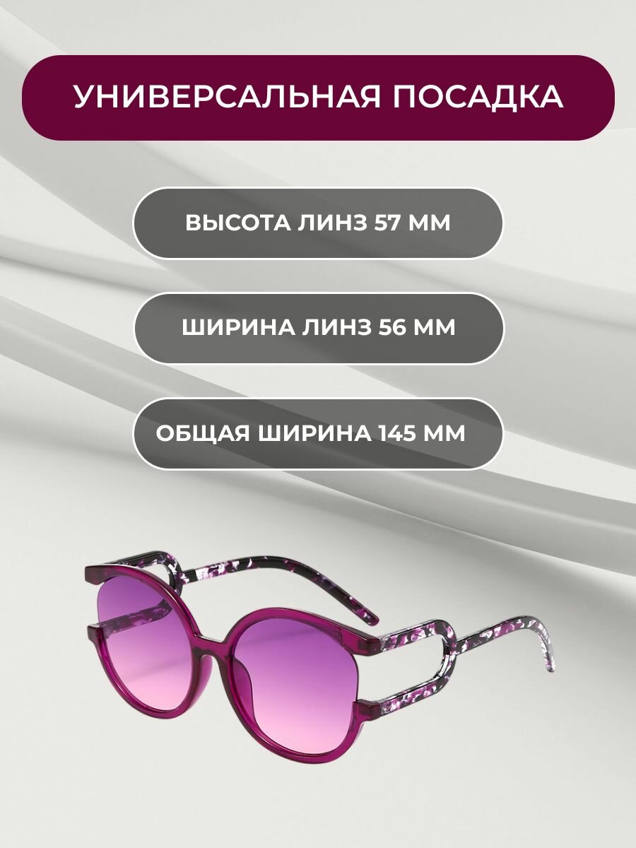 Солнцезащитные очки — фото 1
