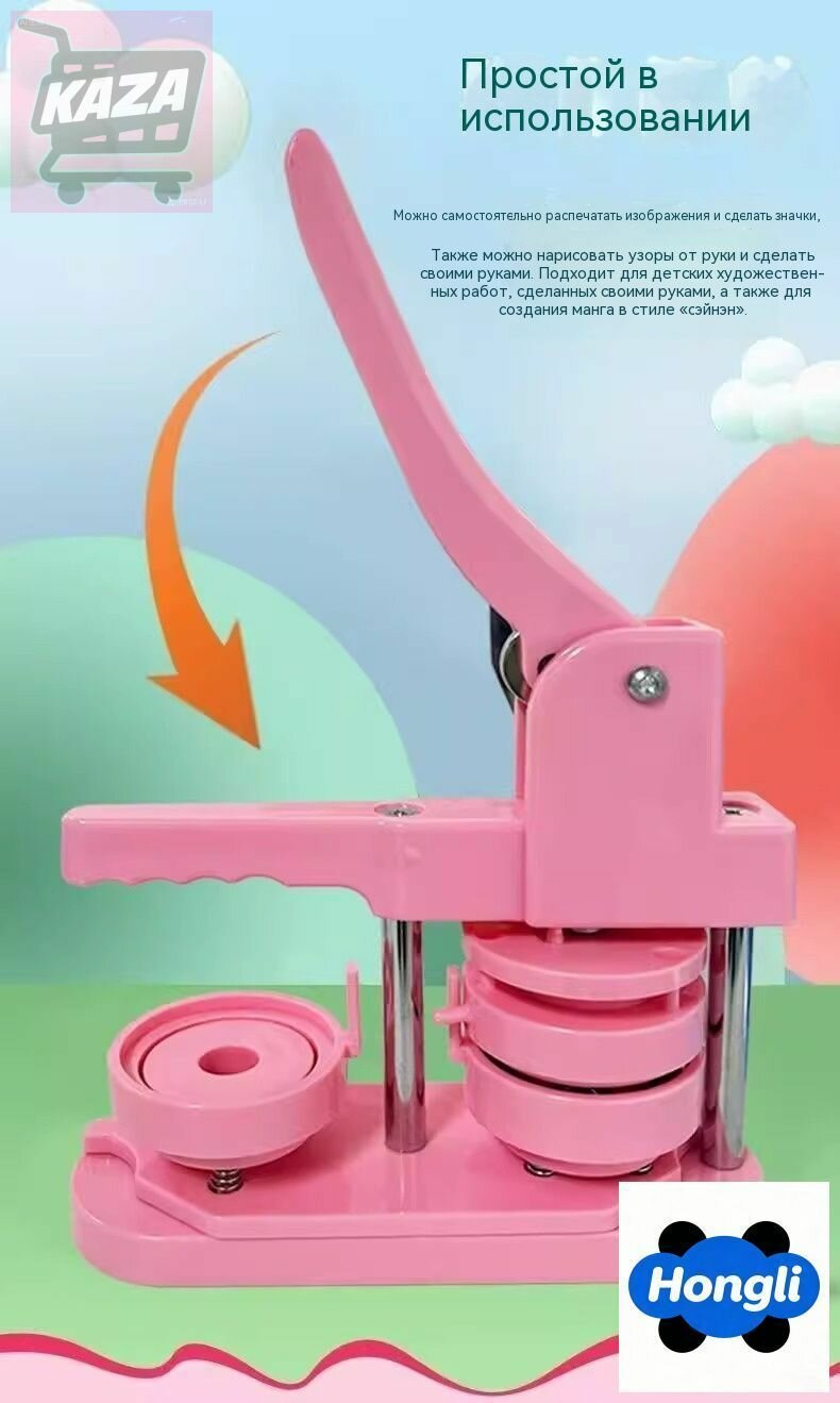 Изготовитель значков Squishy Maker — фото 1