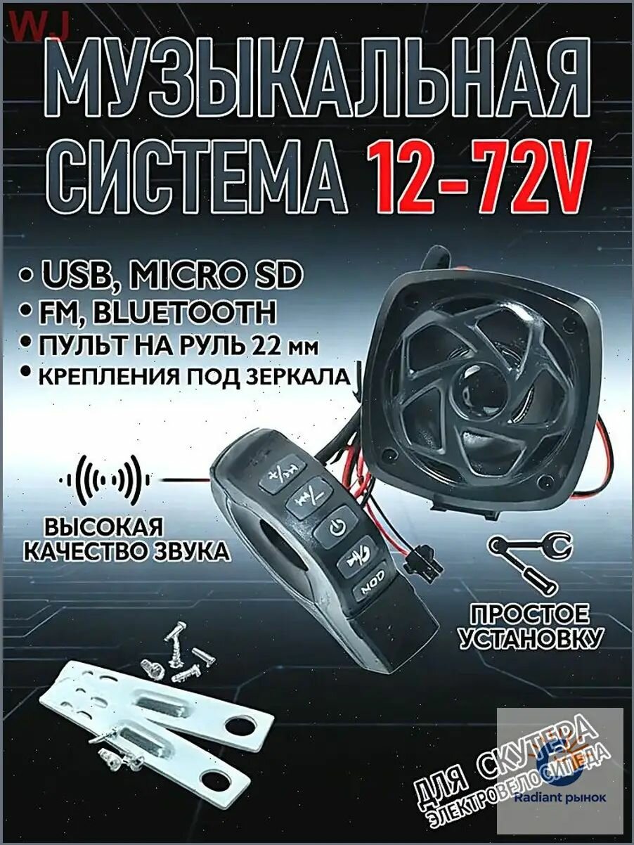 Подиум автомобильный арт. Skut