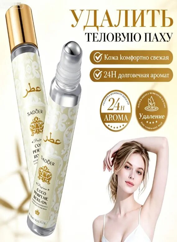 Духи MHXS19 10 мл