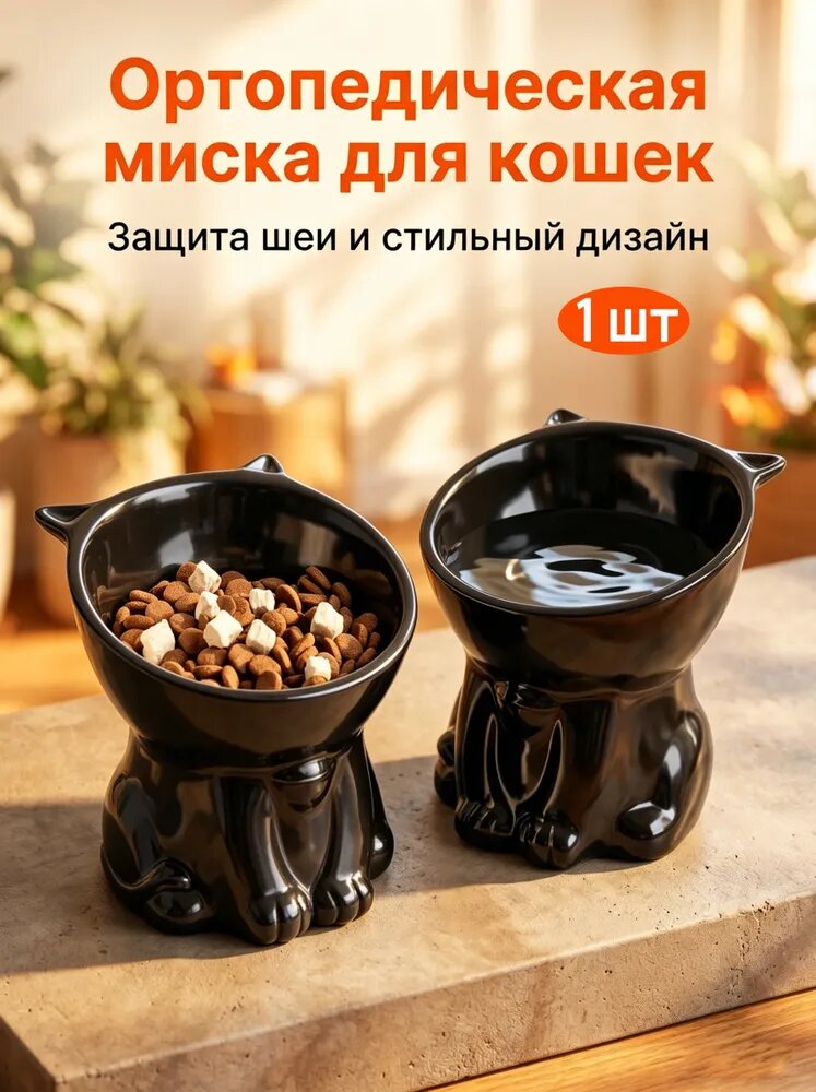 Миска для корма для домашних животных большой емкости для кошек