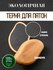 Терка для ног
