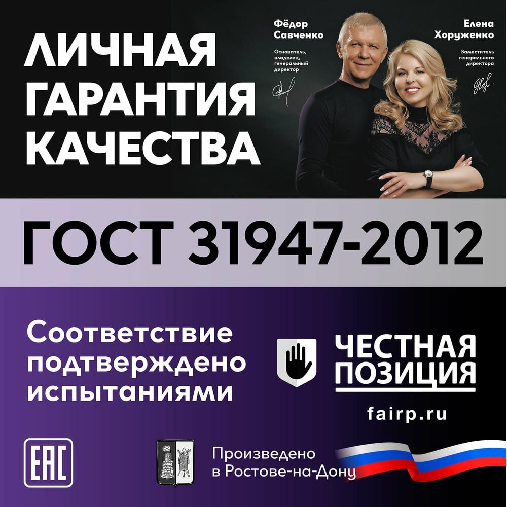 Провод ореол ПуГВ нг А LS — фото 1