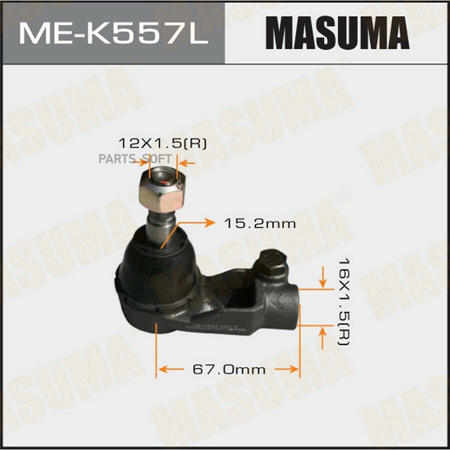 Наконечник рулевой левый MASUMA ME-K557L | цена за 1 шт