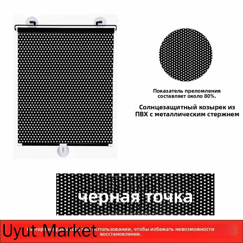 Рулонные шторы 50х125 см черный