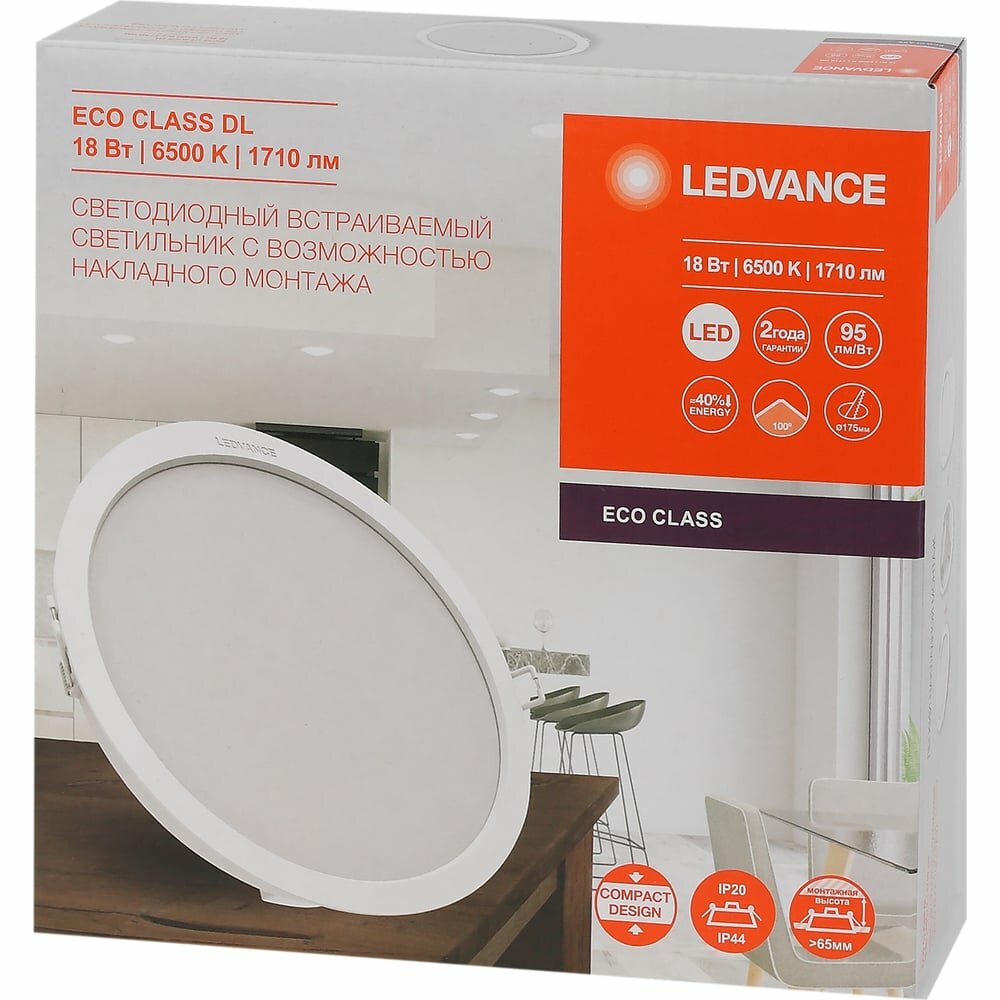 Светодиодный светильник даунлайт LEDVANCE ECOCLASS DL 18W 865 WT IP44 10x1RETRU LEDV 4058075656710