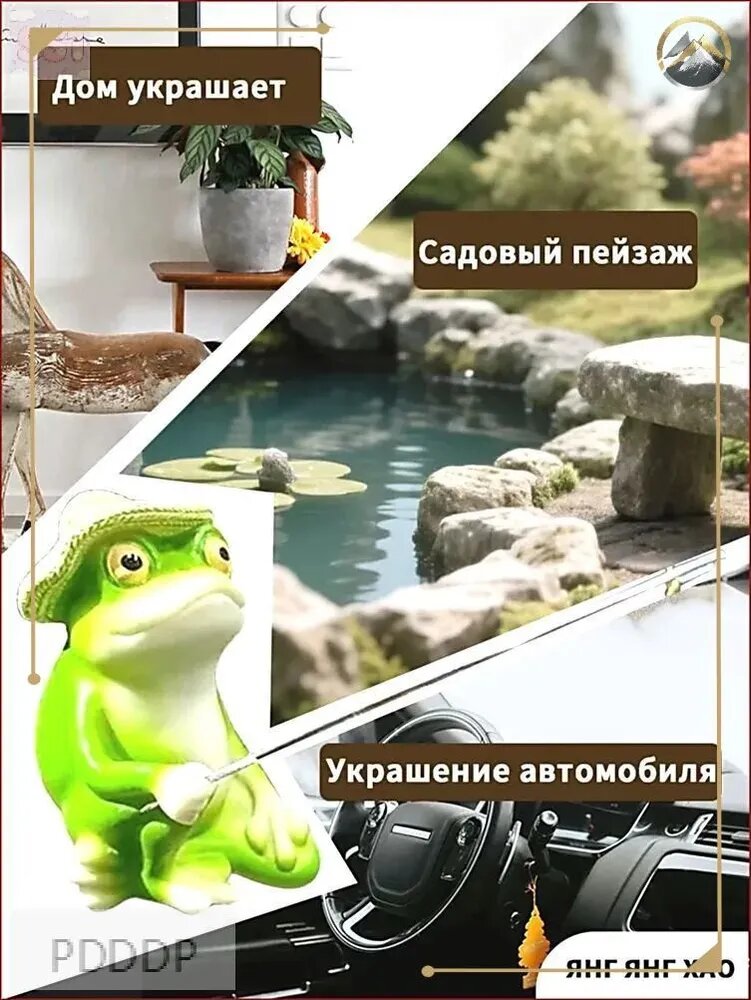 Фигурка садовая — фото 1