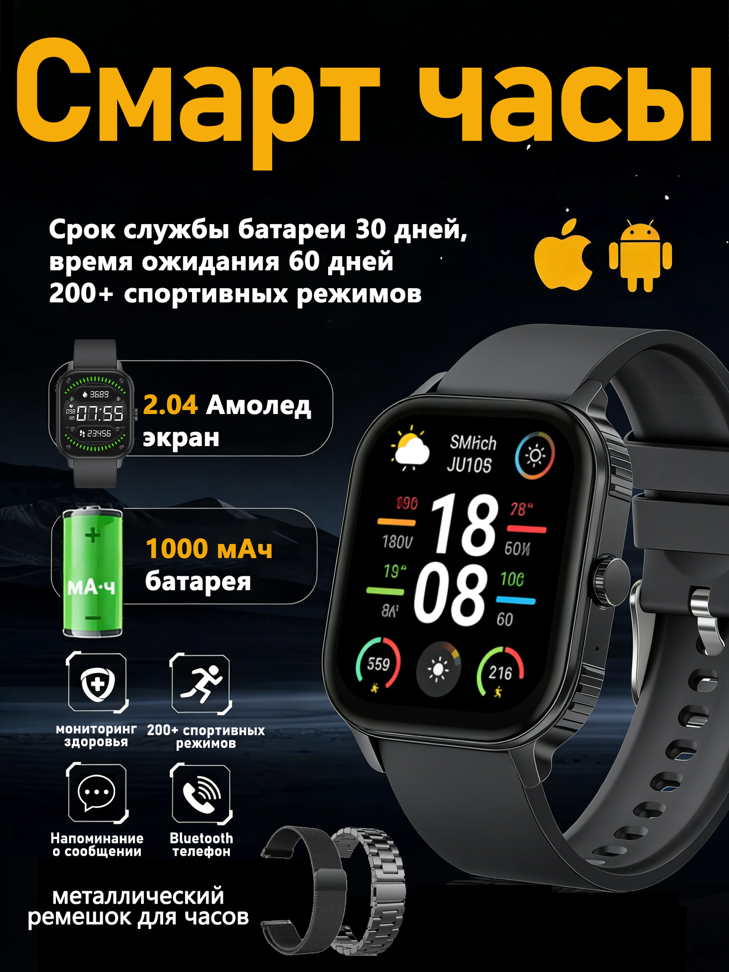 Смарт часы Galaxy 2.04 дюйм 1000 мАч женские здоровье менеджмент Длится 30 дней открытый спорт мужские