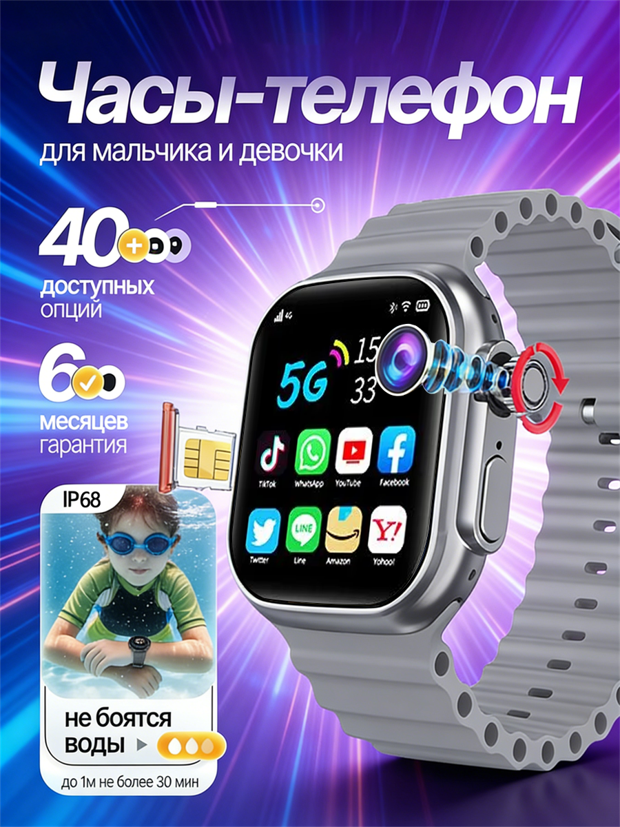 Смарт часы Galaxy B31 c 4G/5G сим 6/64 ГБ встроенный GPS два ремня Вращающаяся камера на 360 Мужские и женские часы