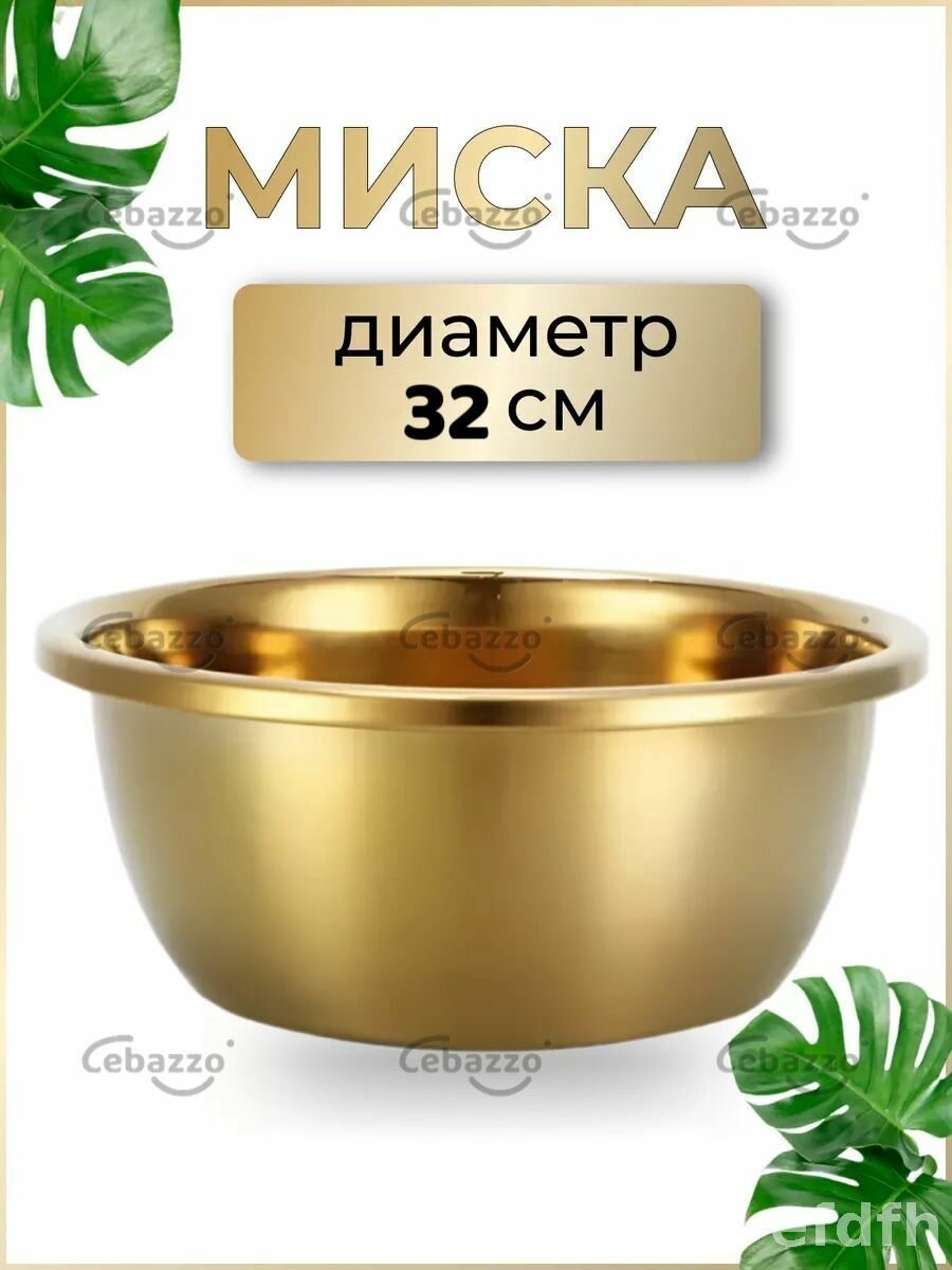 Медный таз для варки варенья, 10 л, бестселлер