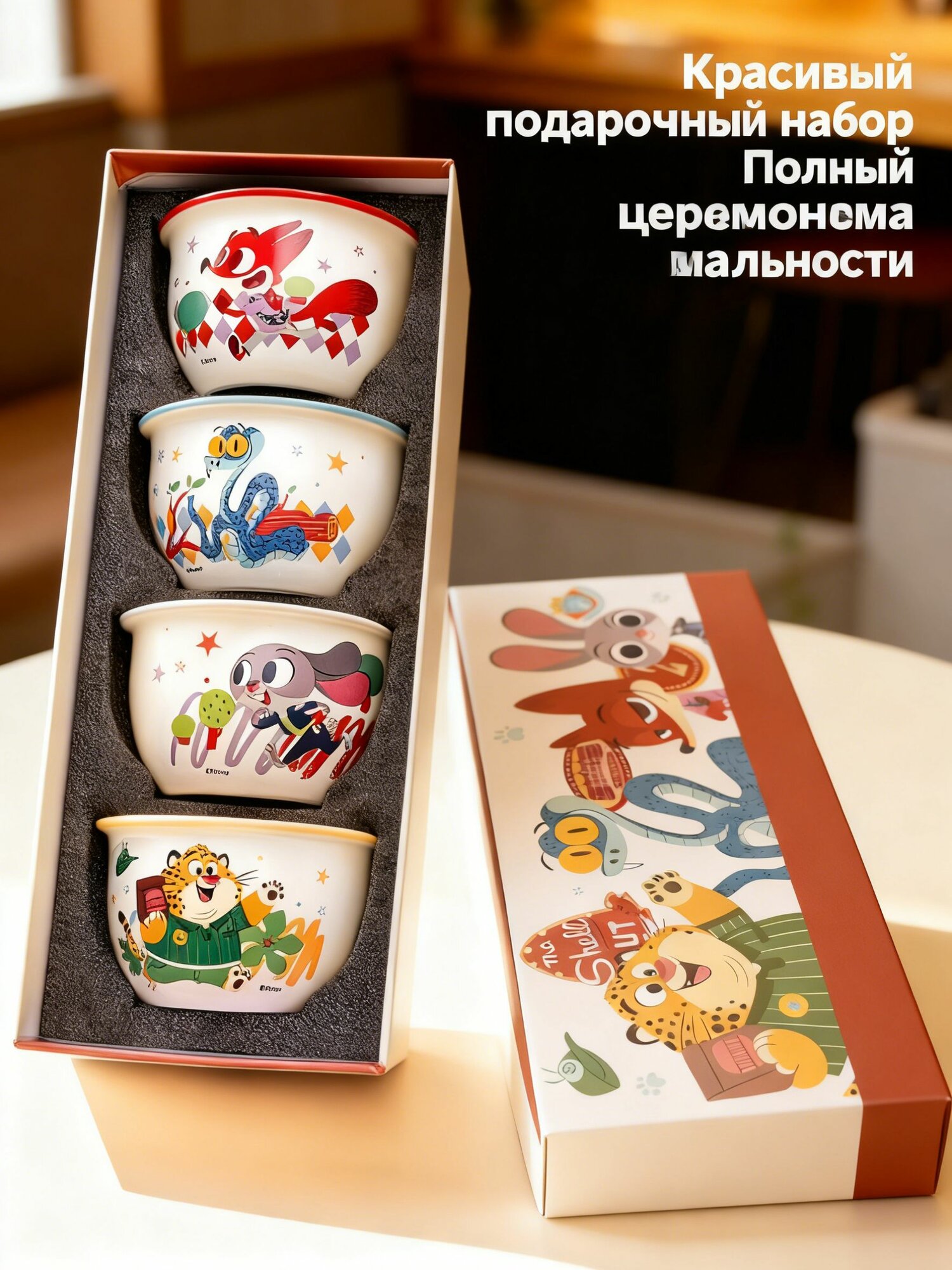 Сервировочный набор, 4 предм.
