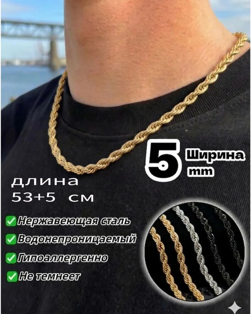 Инструмент для застёгивания украшения