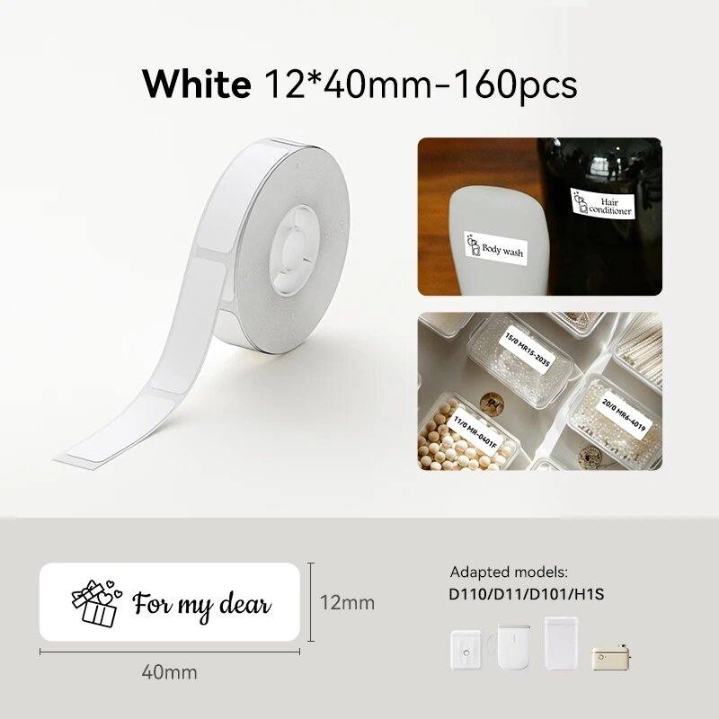 Термоэтикетки Niimbot для принтеров D11 D110 Белый, White 1240