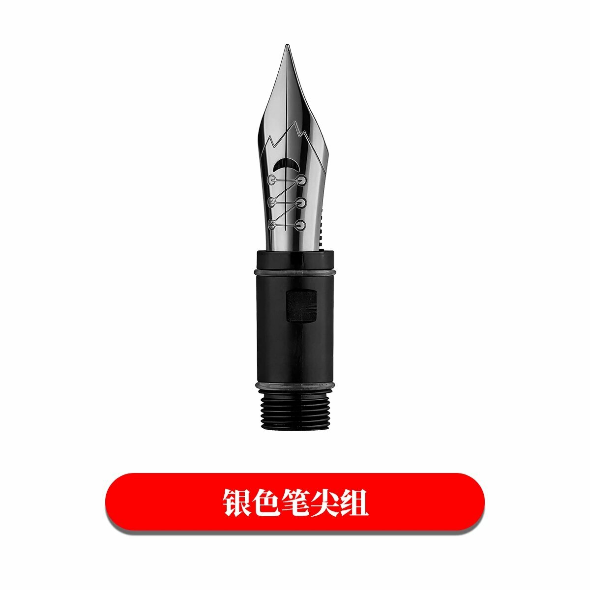 Секция рукоятки MAJOHN 35# Solf Flex для перьевых ручек No.6 silver nib set