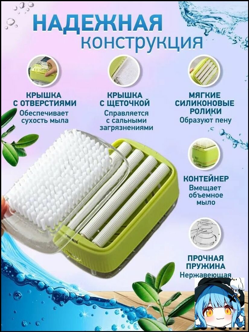 Мыльница настольная волнистая белая ABS пластик с щеткой для стирки белья, компактная для ванной комнаты и дома