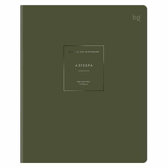 Предметная тетрадь, 48 листов, BG Color Object. Алгебра , арт. 09155, soft-touch ламинация, тиснение фольгой, со справочными материалами, клетка