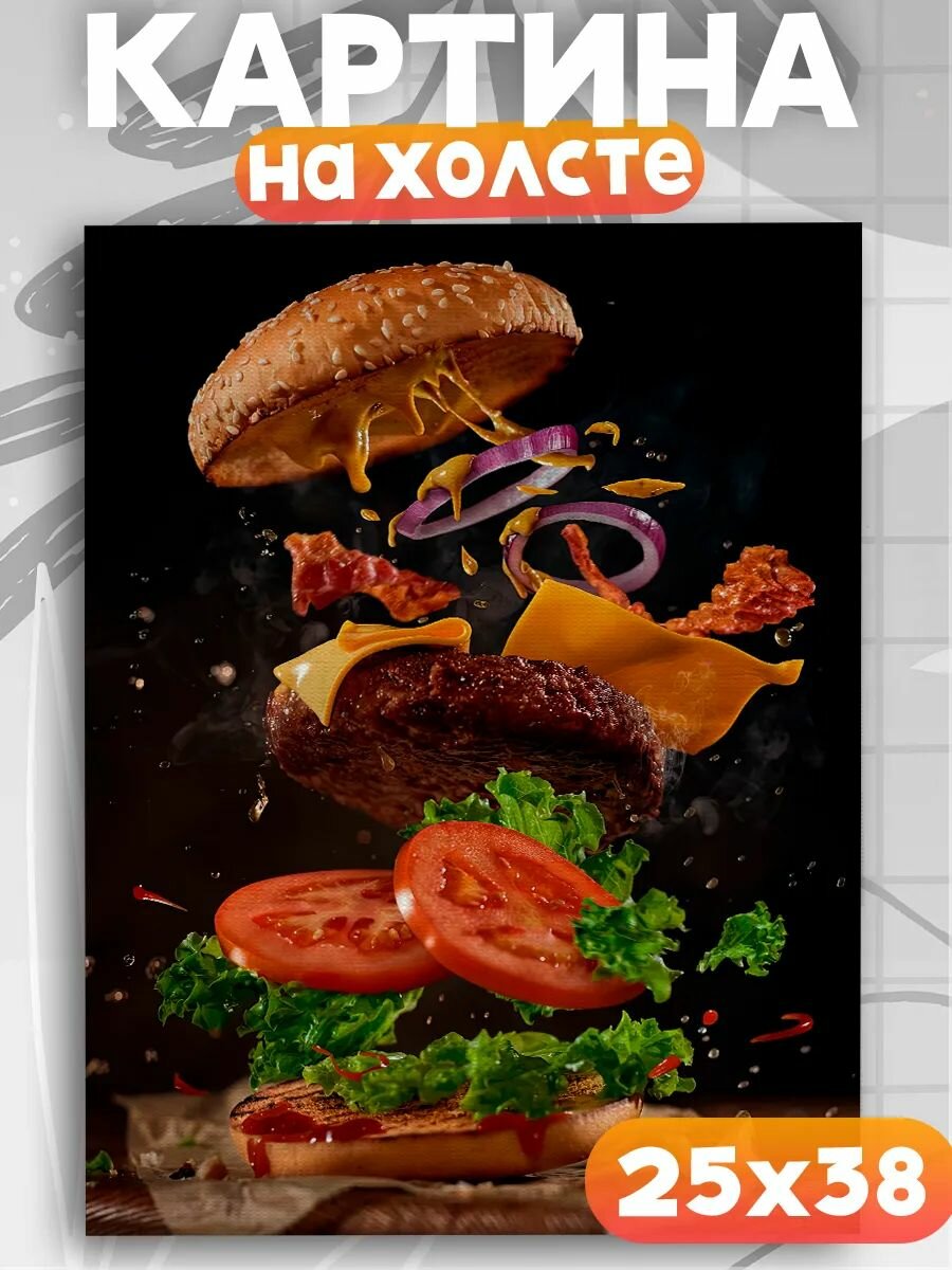 Картина на стену для интерьера в кофейню, на подрамнике, 1шт, 38х25 размер.