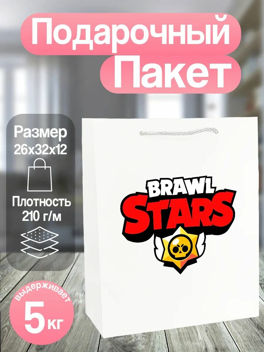 Пакет подарочный Brawl stars